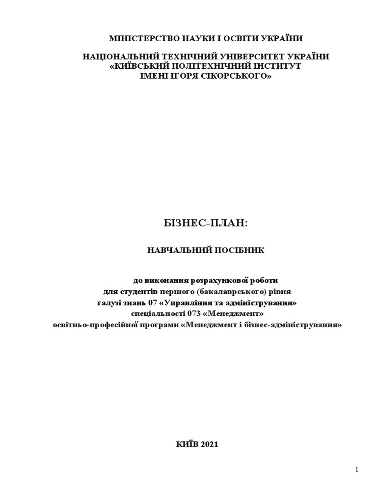 Httpsela - Kpi.uabitstream123456789450161biznes-Plan - Navch-Posibnyk ...