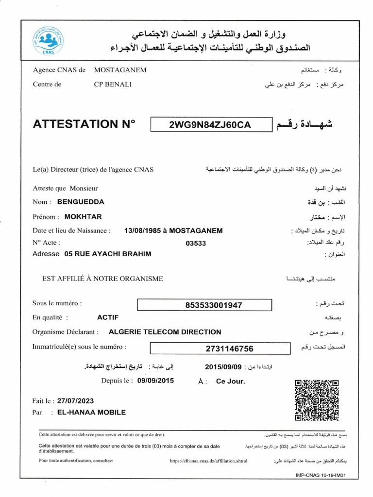 Formulaire Ats Cnas Document Pdf