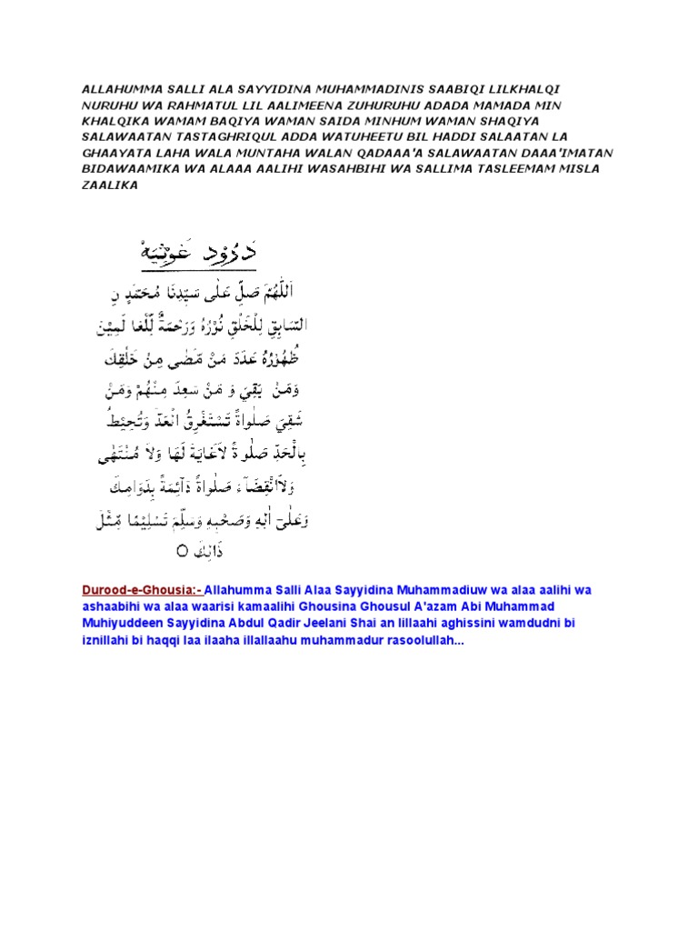 Durood-e-Ghousia: