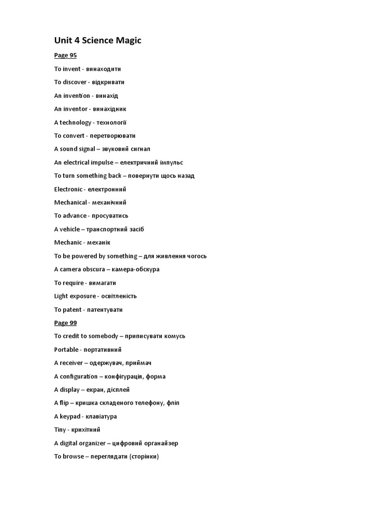 Unit 4 Science Magic | PDF