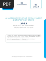 IR63 | PDF