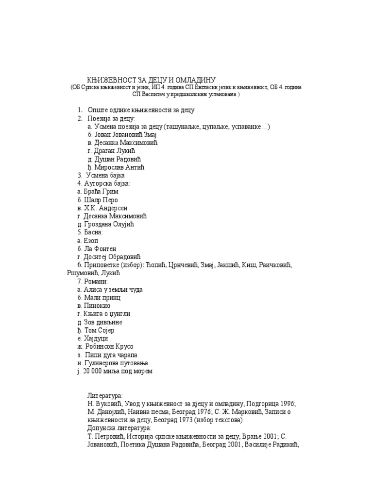 Knjiž. Za Decu, Ispitna Pitanja | PDF