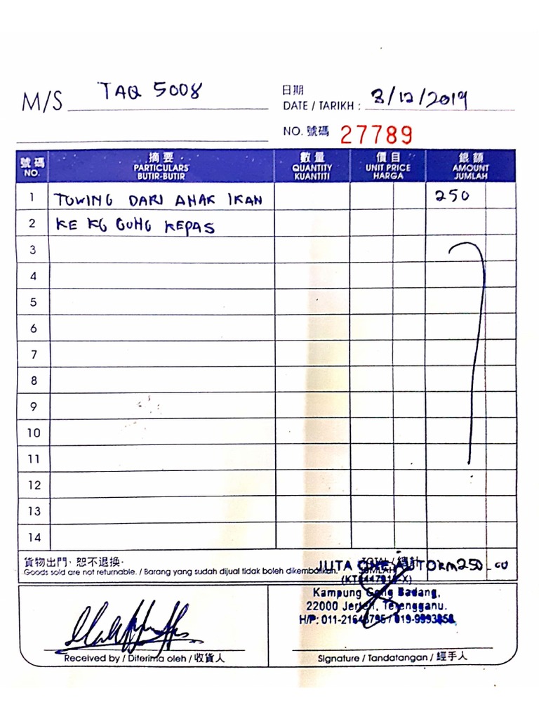 Towing Receipt | PDF