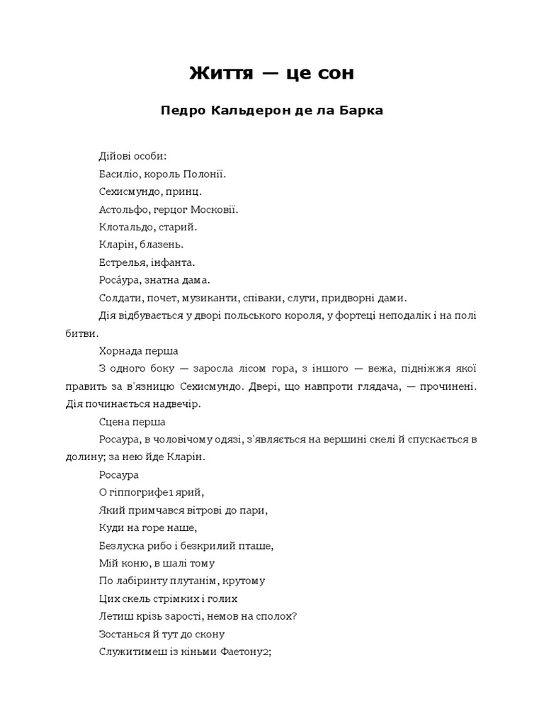 Kalderon de La Barka Pedro Zhyttia - Tse Son159 | PDF