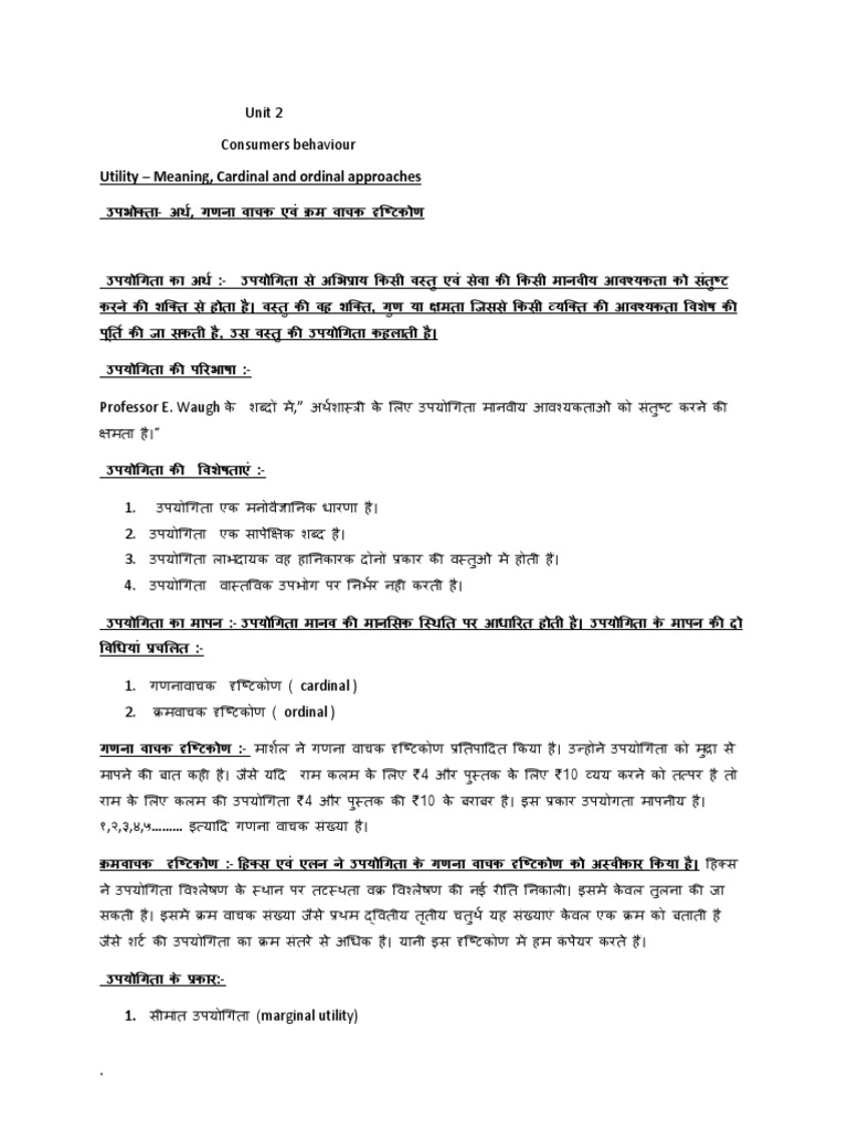 Economics-Unit-2 | PDF