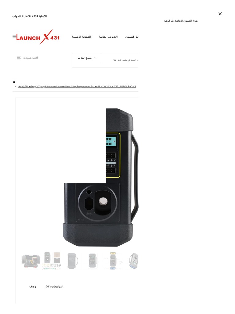 Launch GIII X-Prog 3 Advanced Immobilizer & Key Programmer For X | PDF