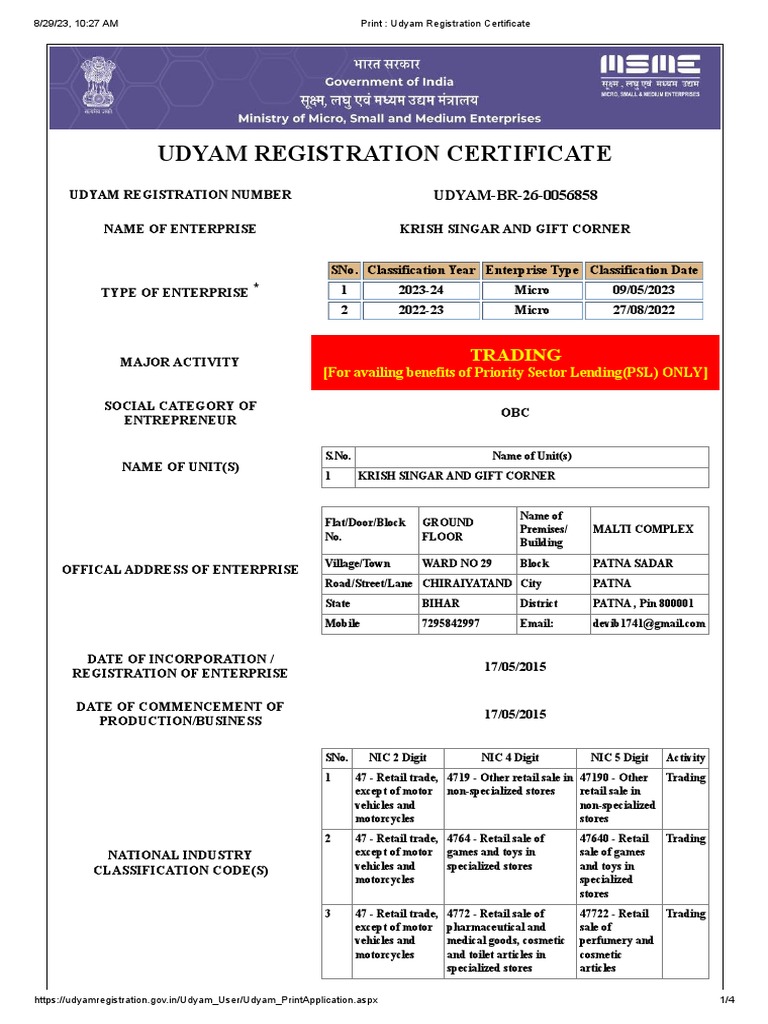 Print - Udyam Registration Certificate | PDF | Retail | Small And ...