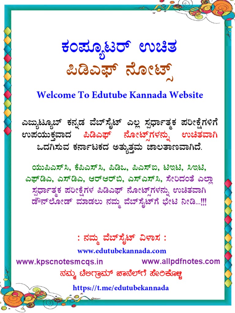 Computer Fundamentals | PDF | Workstation | Central Processing Unit