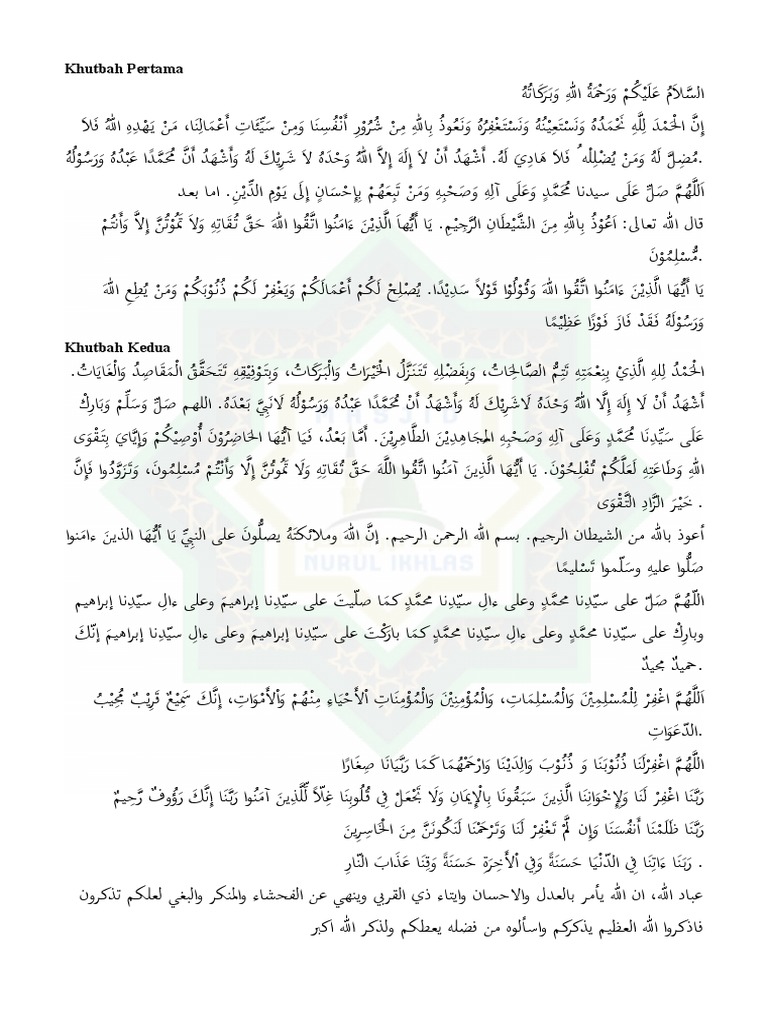Teks Arab Khutbah | PDF