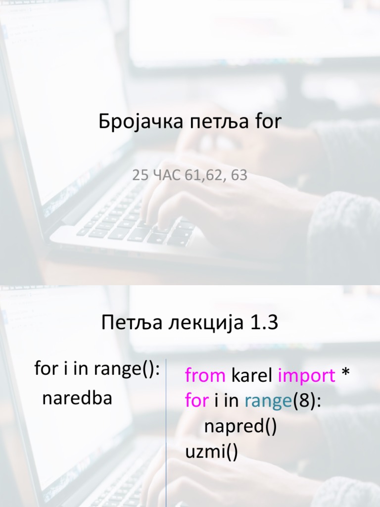 Ojacka Petlja For Sa Primerima U Pajtonu | PDF