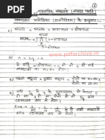 Balbharati Book Marathi-5th Standard English Medium | PDF | Books