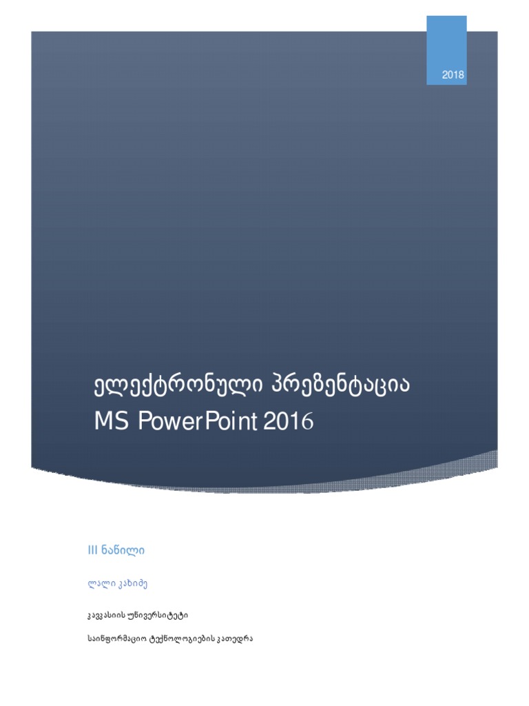 MS PowerPoint 2016 Part III New | PDF