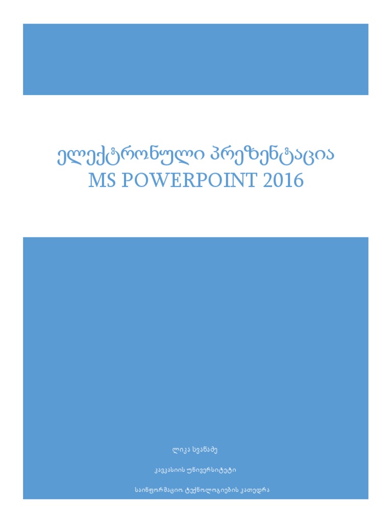 MS PowerPoint 2016 Part II | PDF