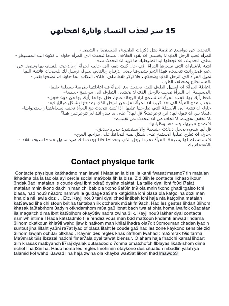 All Things in One | PDF