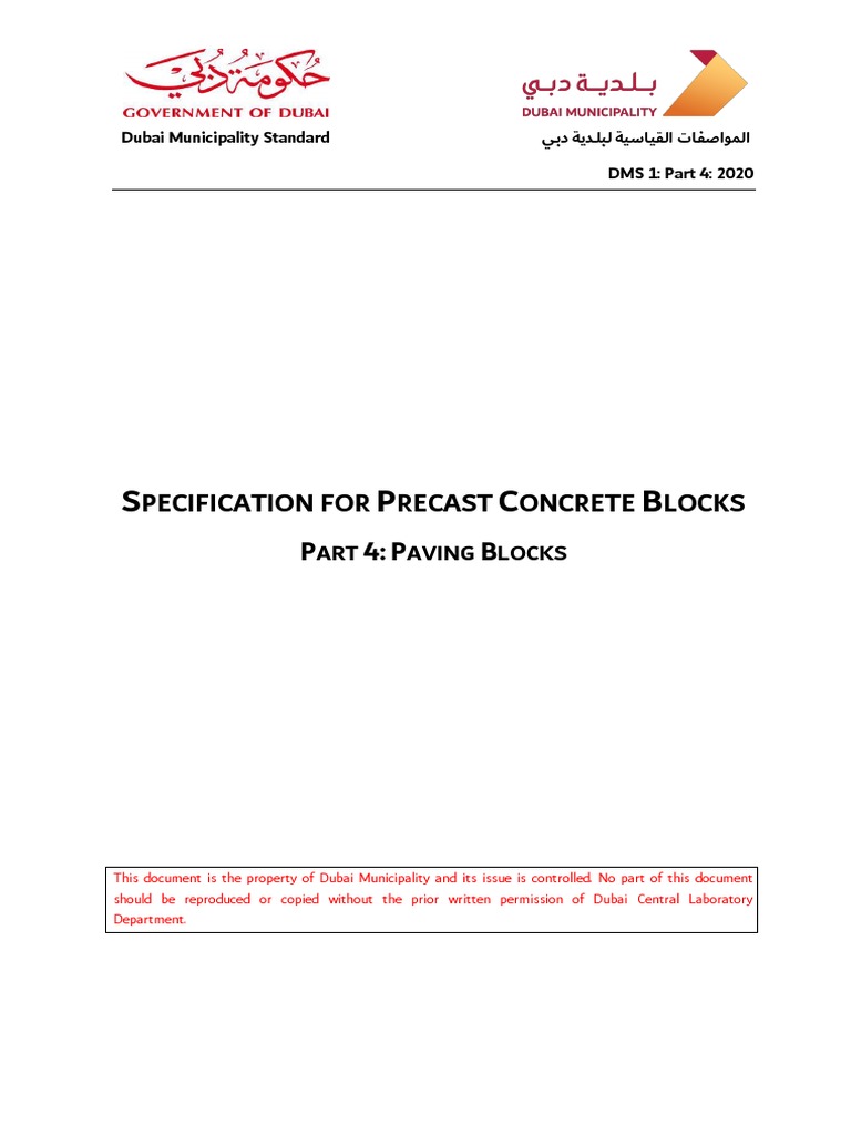 DMS 1:2020 Specification for Paving Blocks | PDF | Concrete | Length