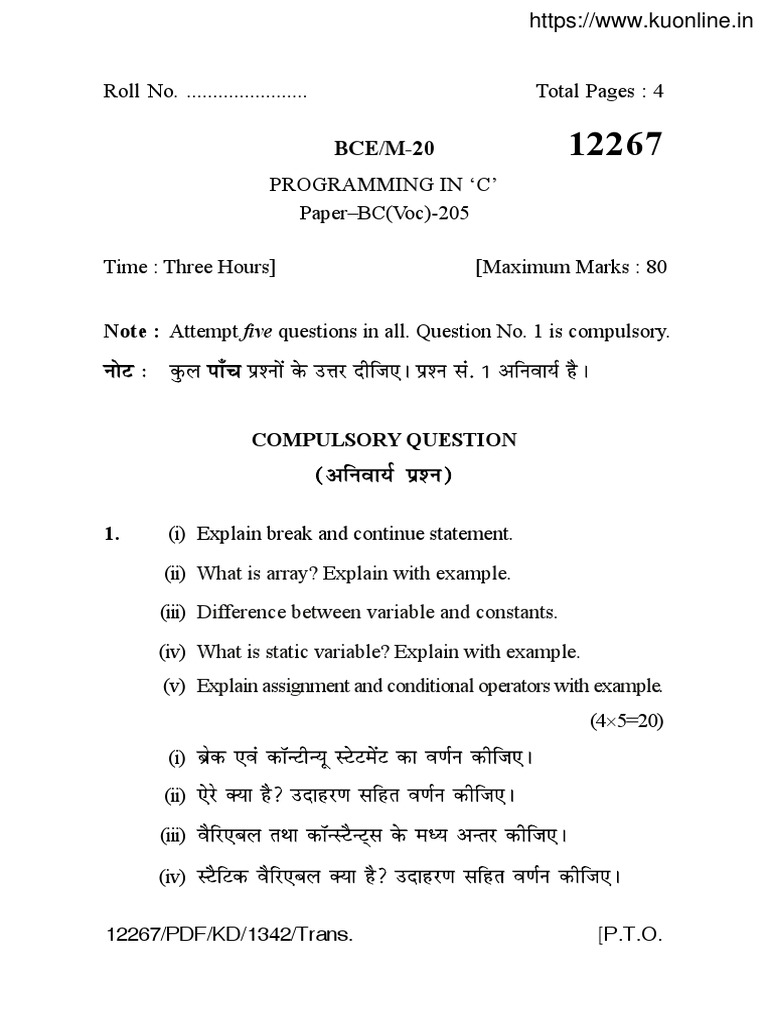 Bcom 2 Sem BC Programming in C 12267 2020 | PDF | Pointer (Computer Programming) | Computer Science