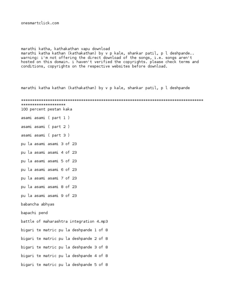 Marathi Sahitya List | PDF