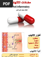 Poxidium Brochure | PDF