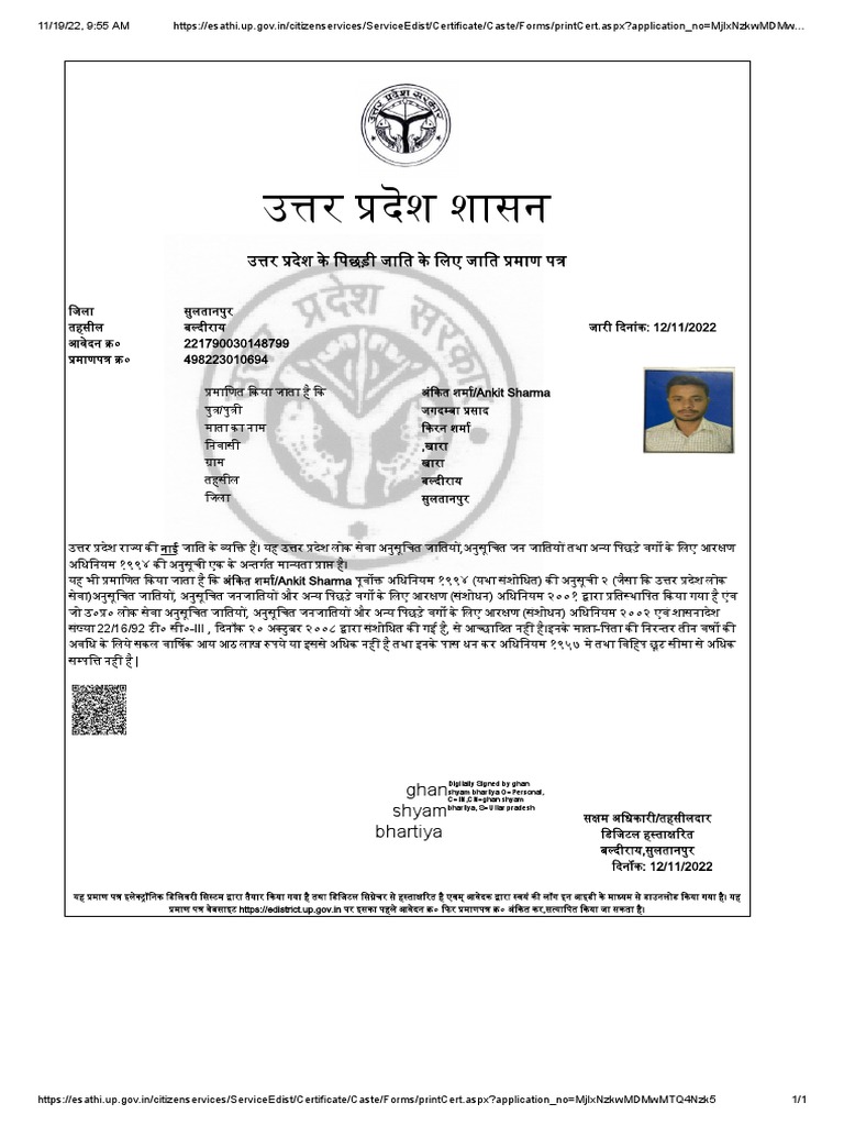 Ankit Sharma - Caste | PDF