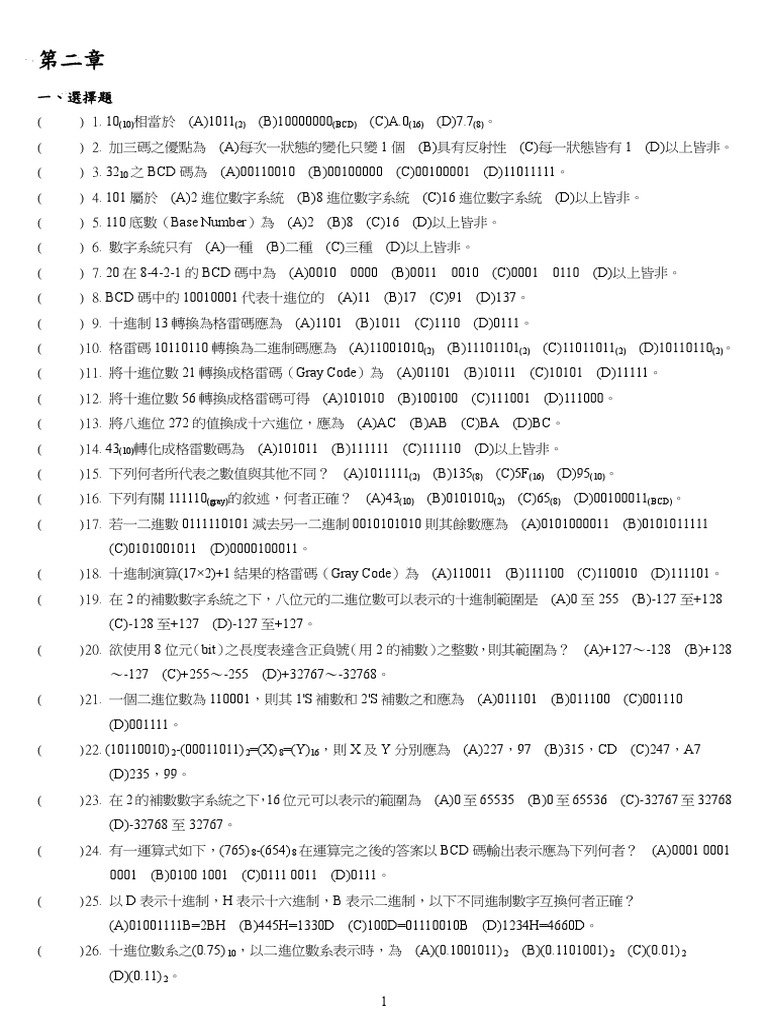 K 2 Pdf