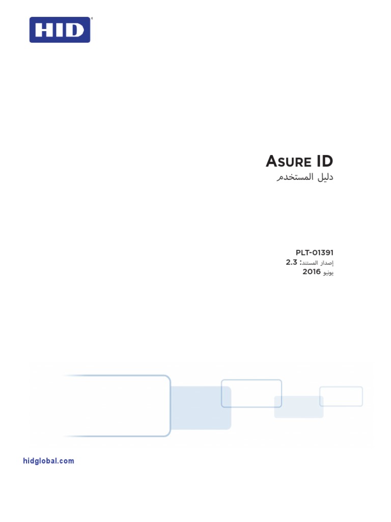 Asure ID User Guide AR | PDF