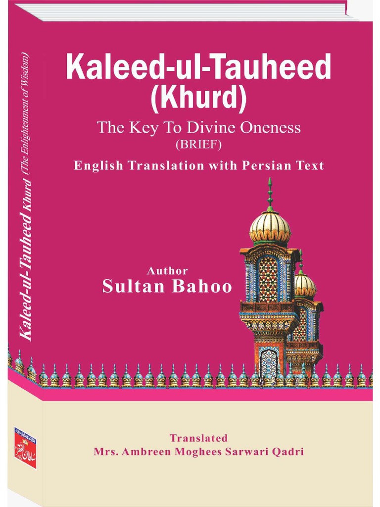 Kaleed Ul Tauheed (Khurd) - English Translation With Persion Text | PDF | Sufism | Christian ...