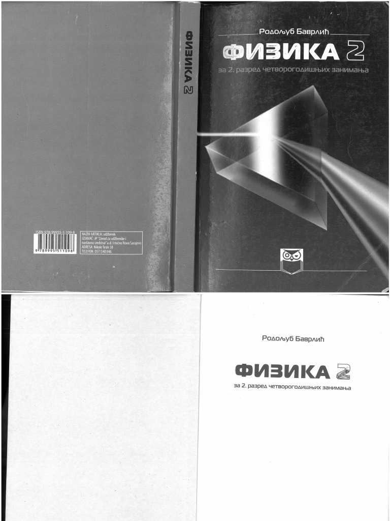 Fizika 2 | PDF