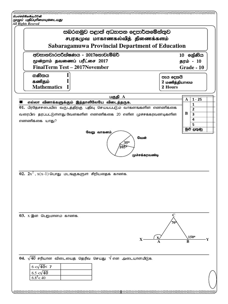 Grade 10 Mathematics Exam | PDF