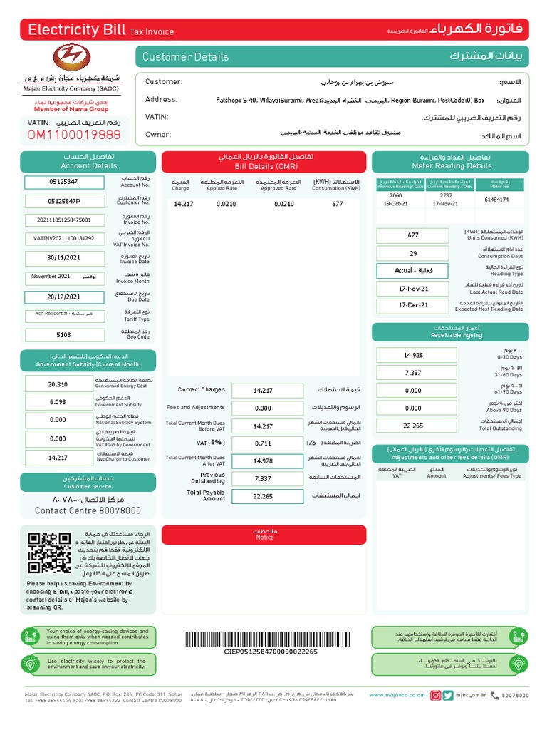 OIEP0512584700000022265& : Electricity Bill | Download Free PDF ...