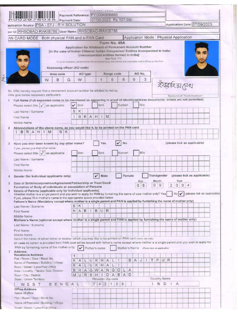 Form 1 | PDF