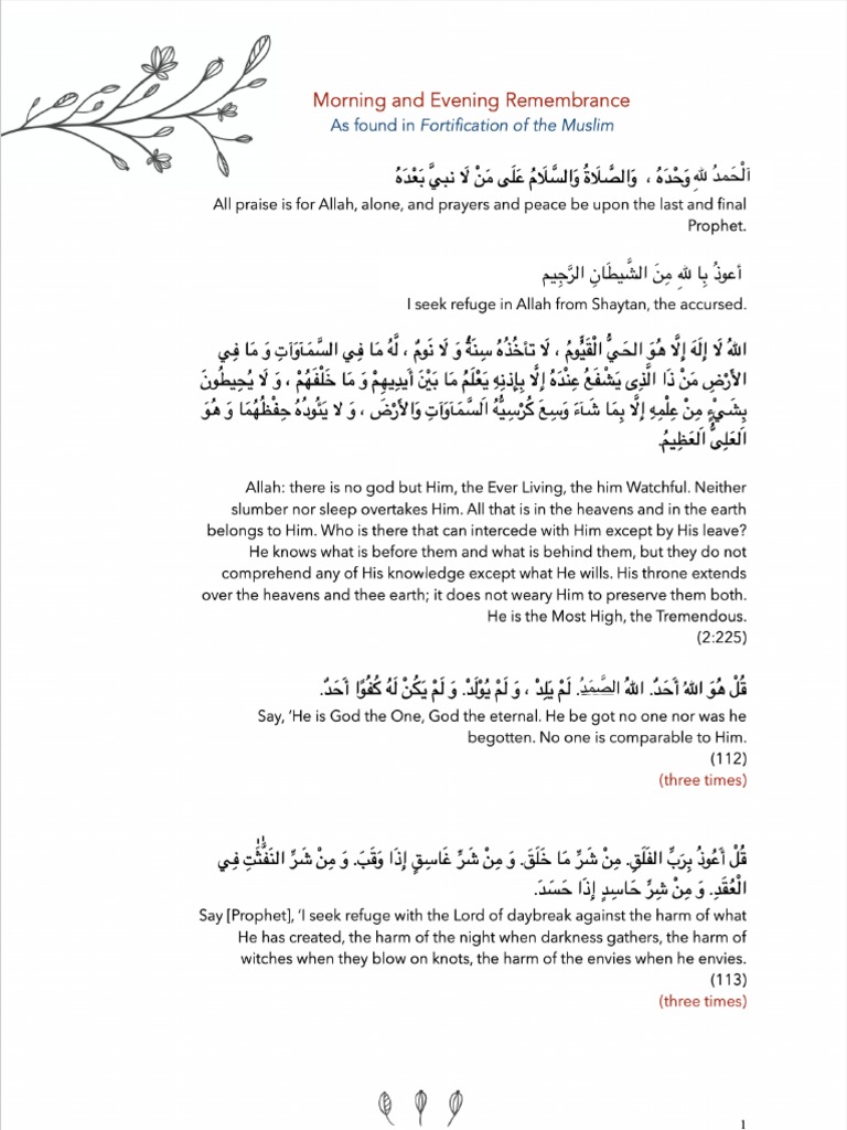 Ampm Remembrance | PDF