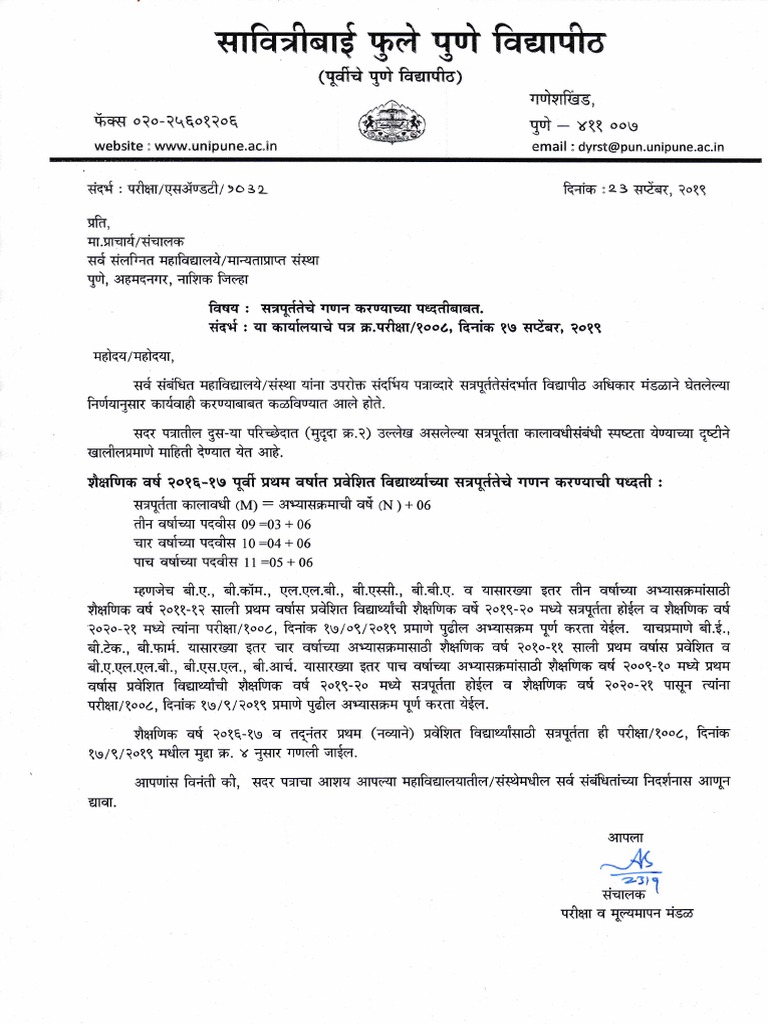 University Contact Information Guide | PDF | Teaching Methods & Materials