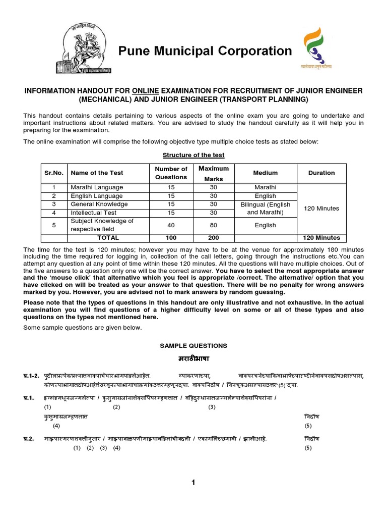 PMC Junior Engineer Exam Pattern Guide | PDF | Multiple Choice ...