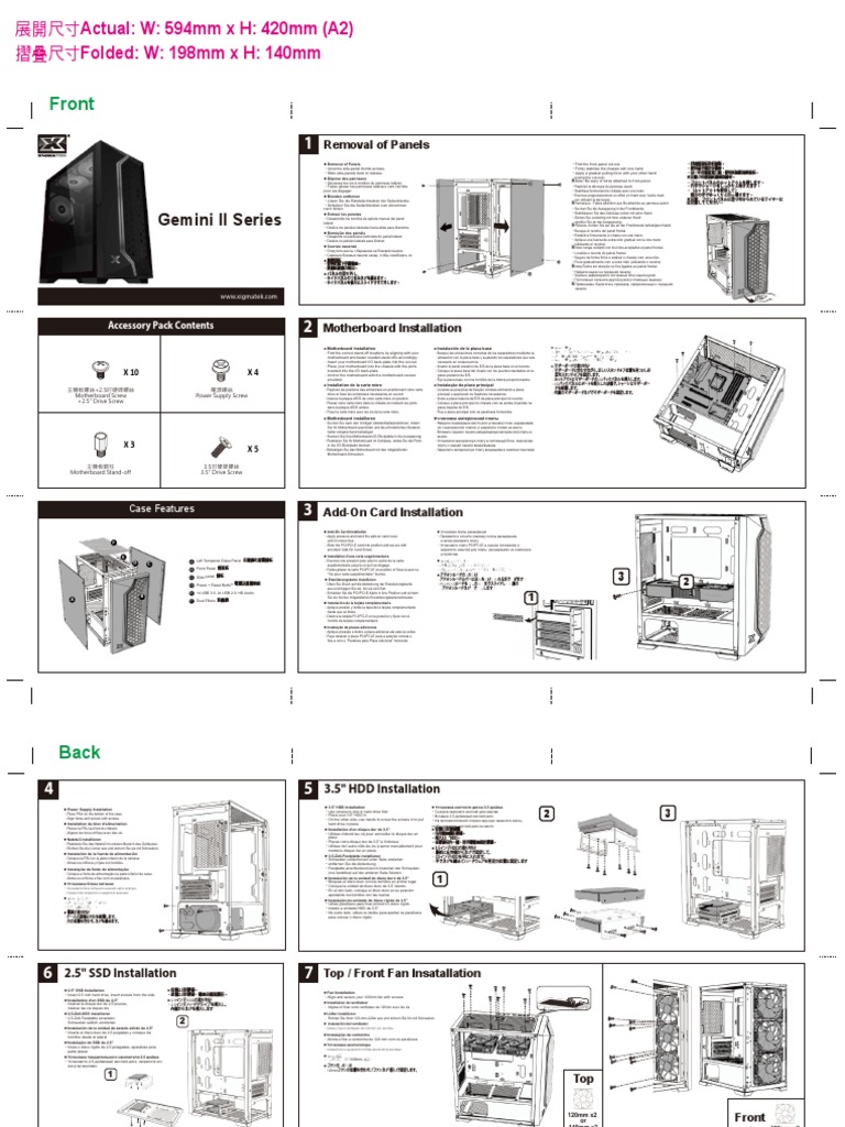 Gemini II Series-Userguide | PDF