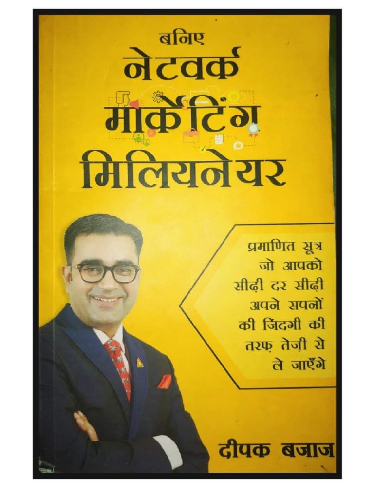 बनिए नेटवर्क मार्केटिंग मिलेनियर | PDF