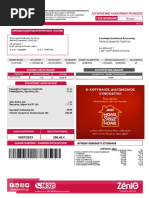 αίτηση μικρών εργασιών | PDF