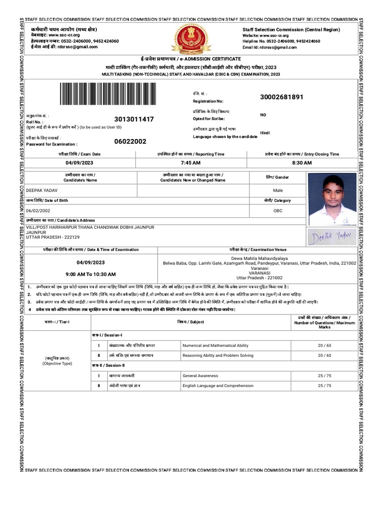 Admit Card | PDF