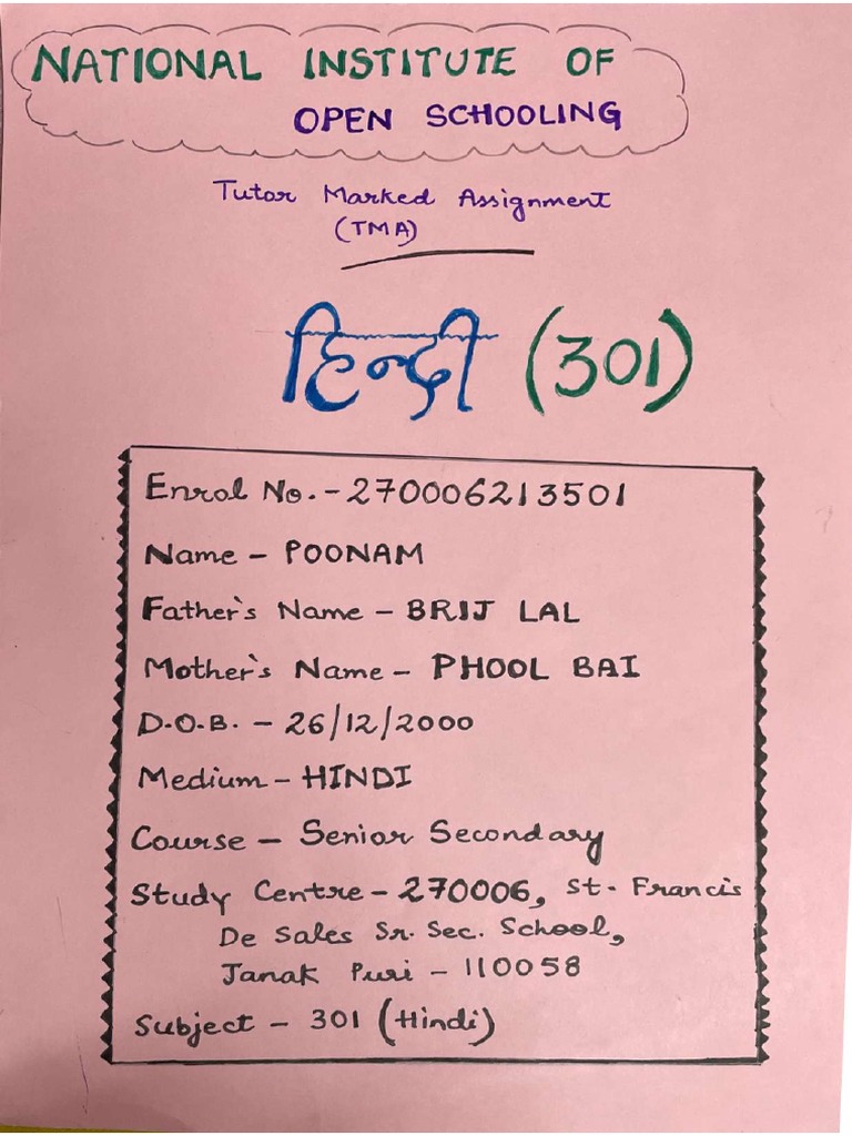 (Hindi) Compressed | PDF