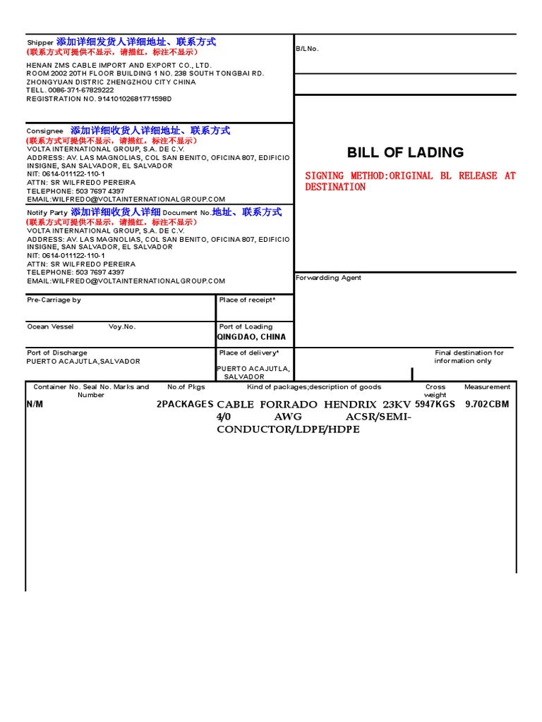 ZMS019250N01 MBL | PDF