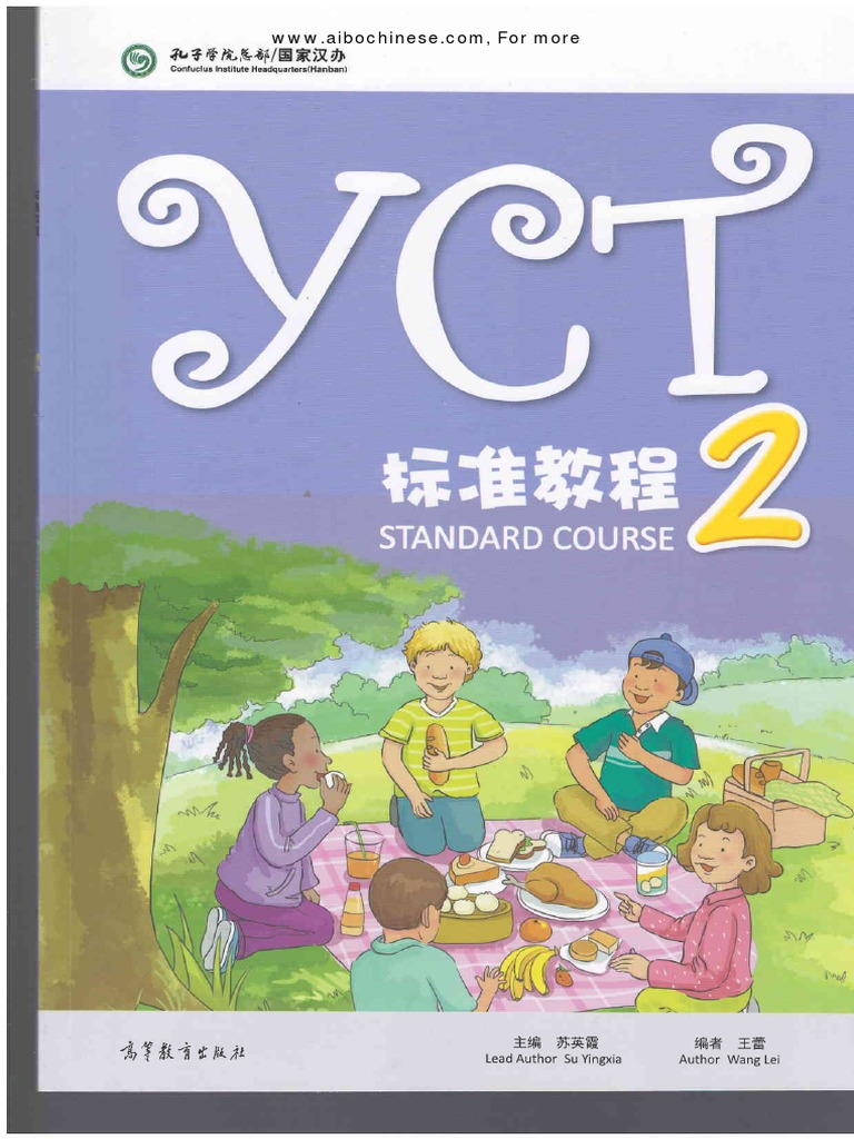 YCT2 Standard Course | PDF