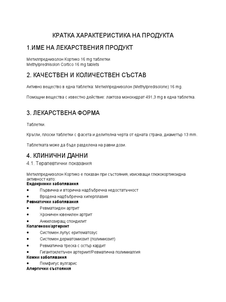 Methylprednisolon Cortico 16 MG Tablets | PDF