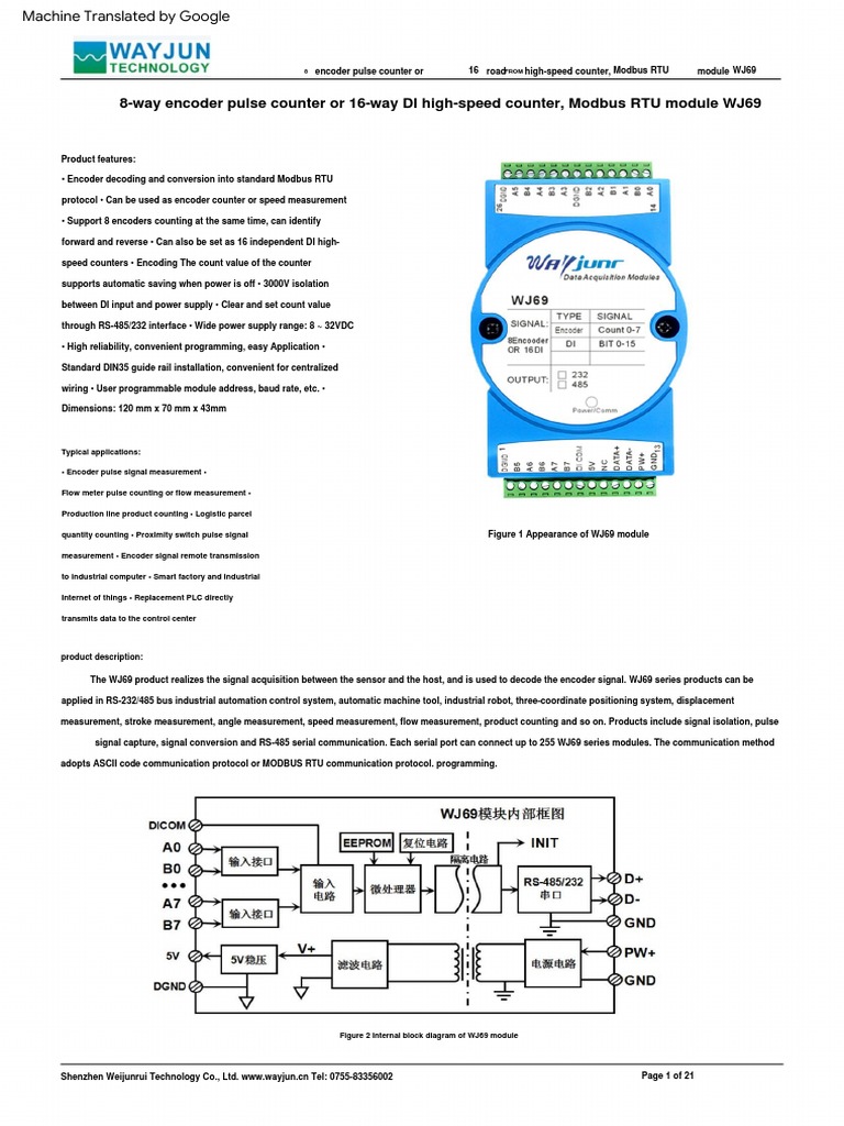 WJ69产品说明书V1 1 | PDF | Programmable Logic Controller | Ascii