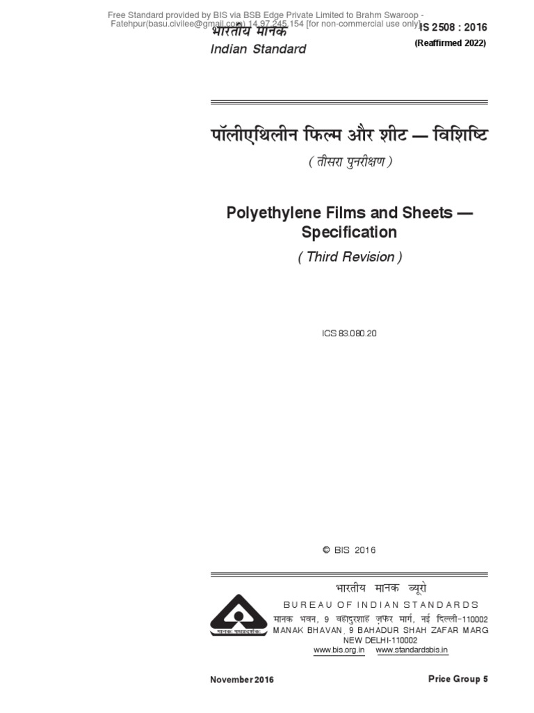 2508 - 2016 - 3rd Riv - Reff2022 | PDF | Polyethylene | Engineering Tolerance