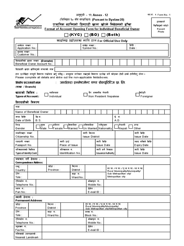 KYC Form for Bank Account Registration | PDF