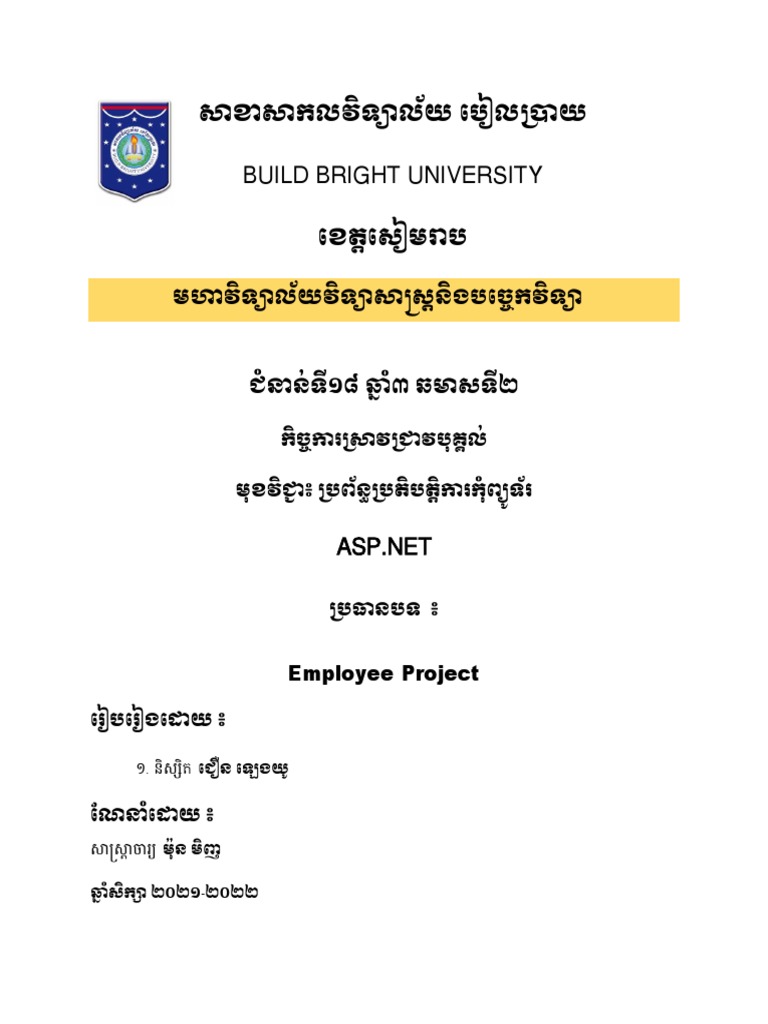 Individual Assignment | PDF | Computer Science | Computer Programming