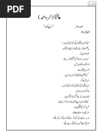 Haalim Episode 17 | PDF