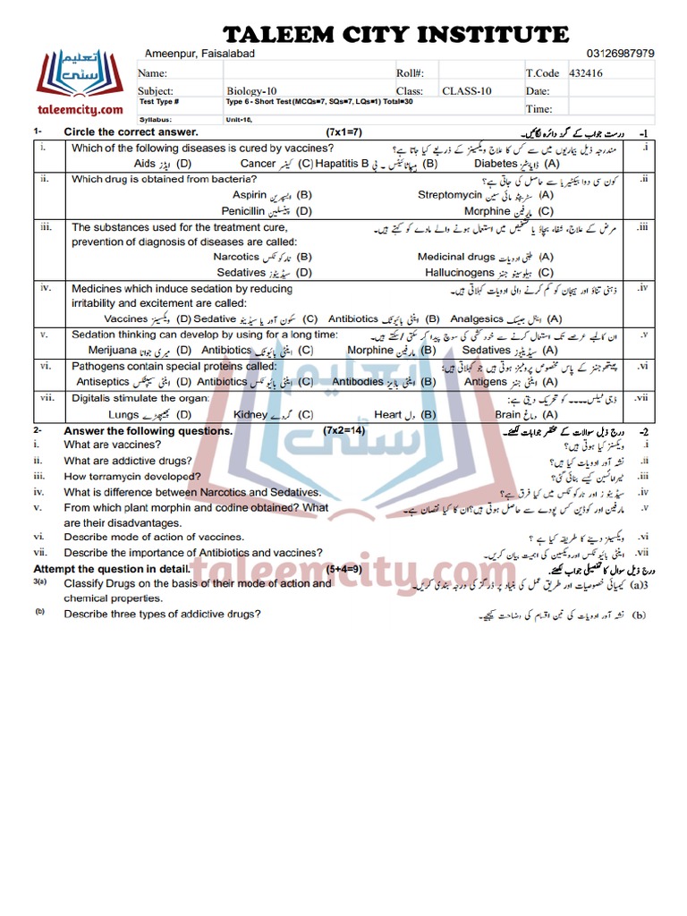 10th Biology Chapter-Wise | PDF