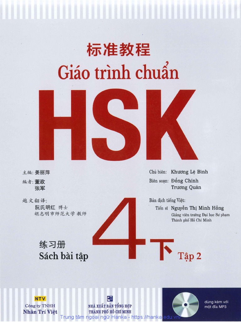 Bài Tập HSK4 - Tập 2 Quyển Hạ | PDF