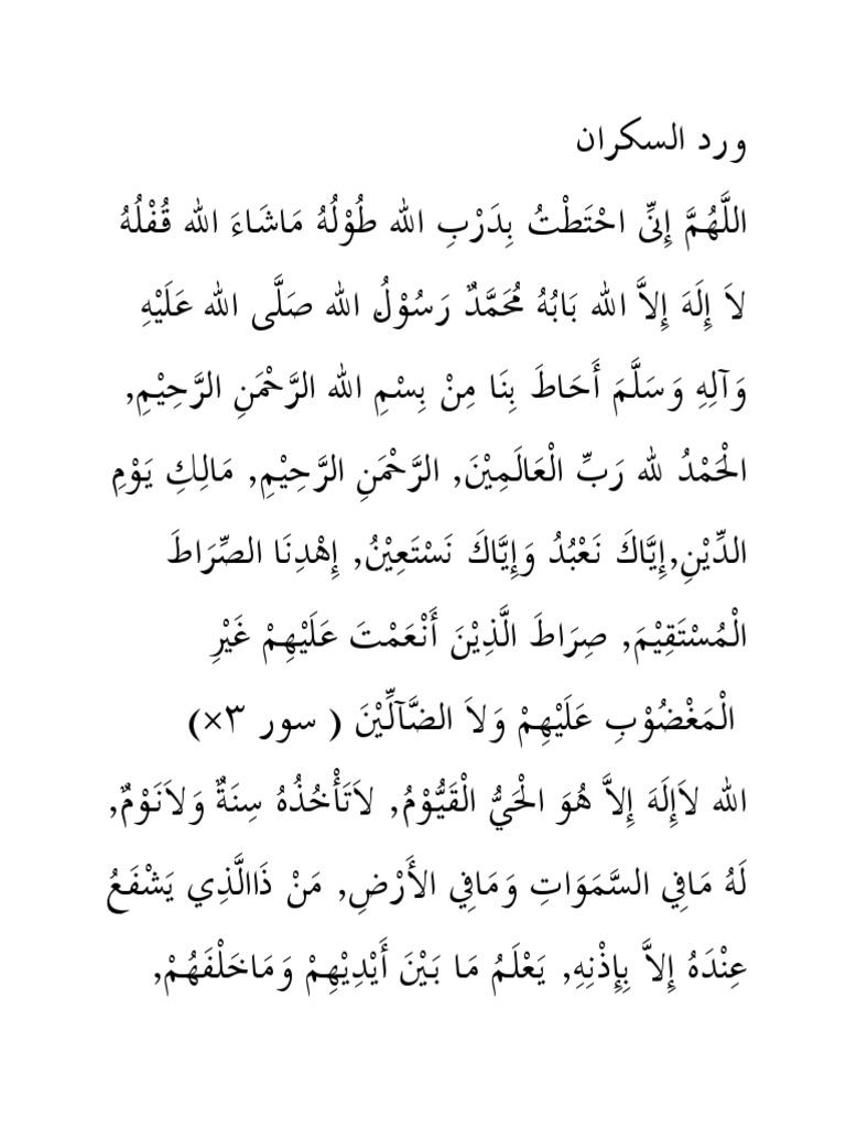 Sakran Tawajuhat1 | PDF