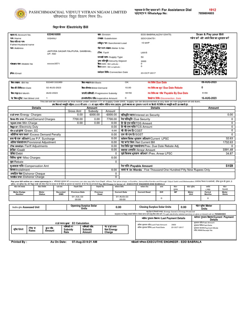 View PDF Serv Let | PDF